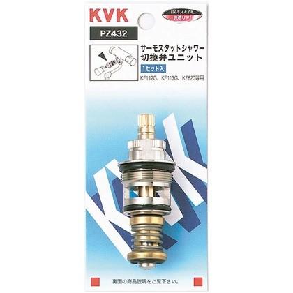 KVK サーモスタットシャワー切替弁ユニット PZ432 : k106-2001 : DIY FACTORY ONLINE SHOP - 通販 - Yahoo!ショッピング