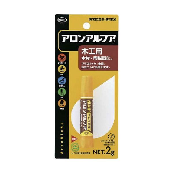 コニシ 瞬間接着剤 ボンド アロンアルフア 木工用 透明 2g #32014 :k21-1121:DIY FACTORY ONLINE SHOP - 通販 - Yahoo!ショッピング
