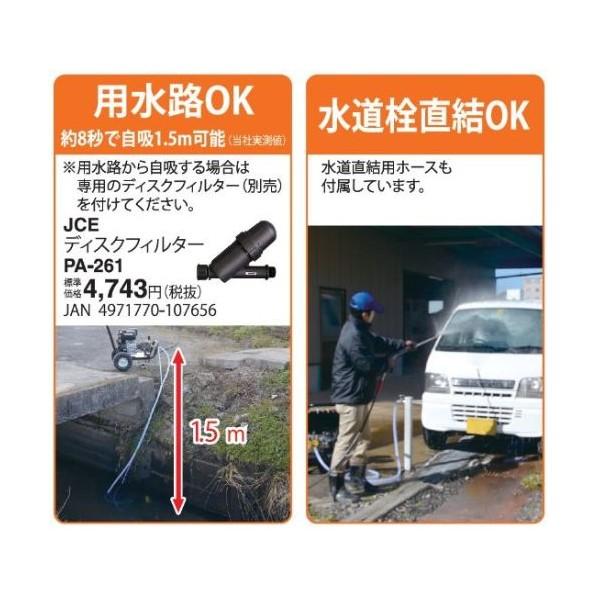 工進 KOSHIN エンジン式高圧洗浄機 キャリー付き 黒 JCE-1510UK 1台 : k23-0158 : DIY FACTORY ONLINE SHOP - 通販 - Yahoo!ショッピング