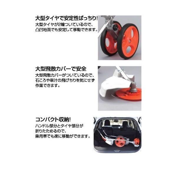 工進 KOSHIN 手押し式エンジン草刈機 2サイクル オレンジ.銀 EBC-26C 1台 : DIY FACTORY ONLINE SHOP - 通販 - Yahoo!ショッピング