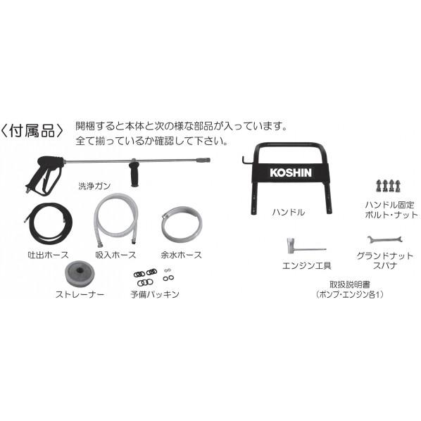 工進 ※法人専用品※工進 KOSHIN エンジン式洗浄動噴 黒 三連ピストン式 DMV-30 消毒 除草 噴霧 散布 兼用 洗浄 : DIY FACTORY ONLINE SHOP - 通販 ...