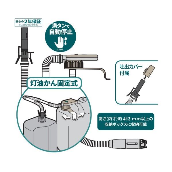 工進 KOSHIN 乾電池式灯油ポンプ ベージュ 直付けタイプ EPF-803 : k23-1025 : DIY FACTORY ONLINE SHOP - 通販 - Yahoo!ショッピング