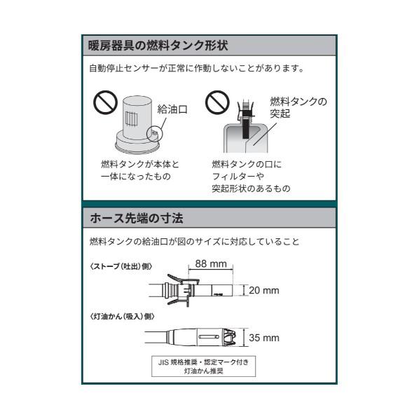 工進 KOSHIN 乾電池式灯油ポンプ ベージュ 直付けタイプ EPF-803 : k23-1025 : DIY FACTORY ONLINE SHOP - 通販 - Yahoo!ショッピング