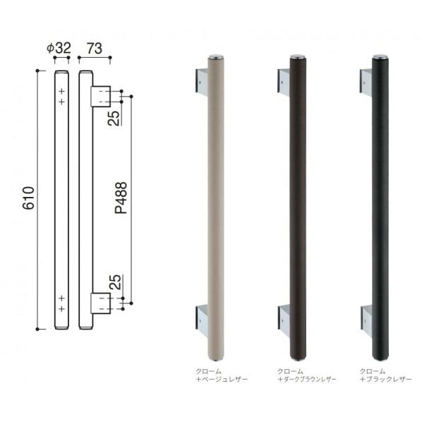 河淳 グラブバー クローム＋ブラックレザー KH-43-7C : DIY FACTORY ONLINE SHOP - 通販 - Yahoo!ショッピング