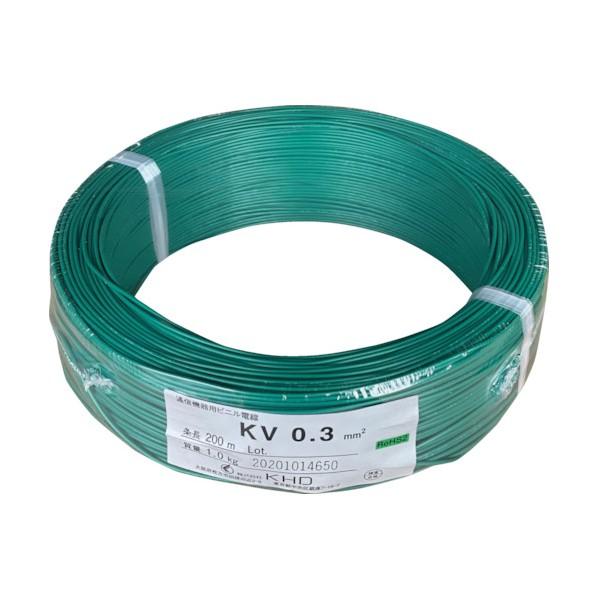 ケーエイチディー KV0.3 緑 200m KV0.3SQ-10-200M : DIY FACTORY ONLINE SHOP - 通販 - Yahoo!ショッピング
