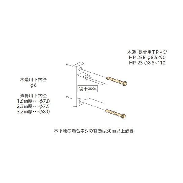 川口技研 ホスクリーン取付パーツ(ジカ付:木造・鉄骨) ダークブロンズ HP-23B-DB : k97-0738 : DIY FACTORY ONLINE SHOP - 通販 - Yahoo ...
