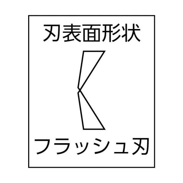 マルト長谷川 プロホビーアングルニッパー 120 122mm HAC-D04 : keiba-hac-d04 : DIY FACTORY ONLINE SHOP - 通販 - Yahoo!ショッピング