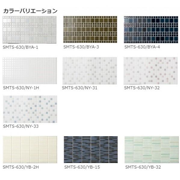 LIXIL スマートモザイクシート インテリアモザイク 美釉彩(びゆうさい) 600×300mm SMTS-630/BYA-4 : DIY FACTORY ONLINE SHOP - 通販 ...