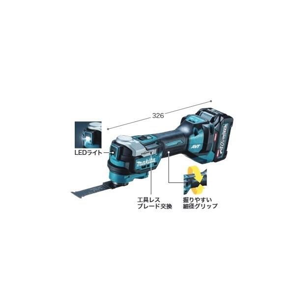 マキタ（makita） 40Vmax 充電式マルチツール 本体のみ（バッテリ・充電器別売） TM001GZ 1台 : DIY FACTORY ...