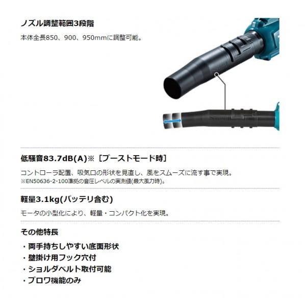 マキタ（makita） 40V 充電式 ブロワ 本体のみ(バッテリ・充電器別売