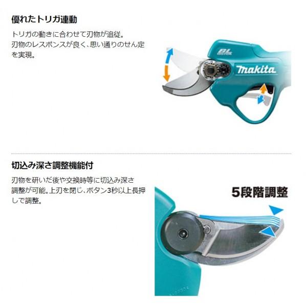 マキタ 10.8V 充電式 せん定ハサミ 本体のみ(バッテリ・充電器・ケース別売) UP100DZ : m03-9431 : DIY FACTORY ONLINE SHOP - 通販 ...