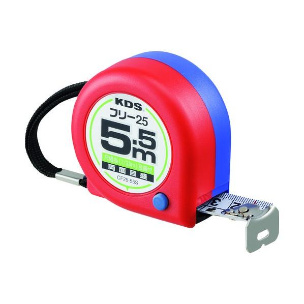 ムラテックKDS コンベックス(巻尺メジャー)両面コンパクトフリー(まさめ) CF25-55SBP 1点 : m05-1031 : DIY FACTORY ONLINE SHOP - 通販 ...