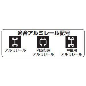 未来工業 アルミレール直付用吊り金具 CKA-A : DIY FACTORY ONLINE SHOP - 通販 - Yahoo!ショッピング
