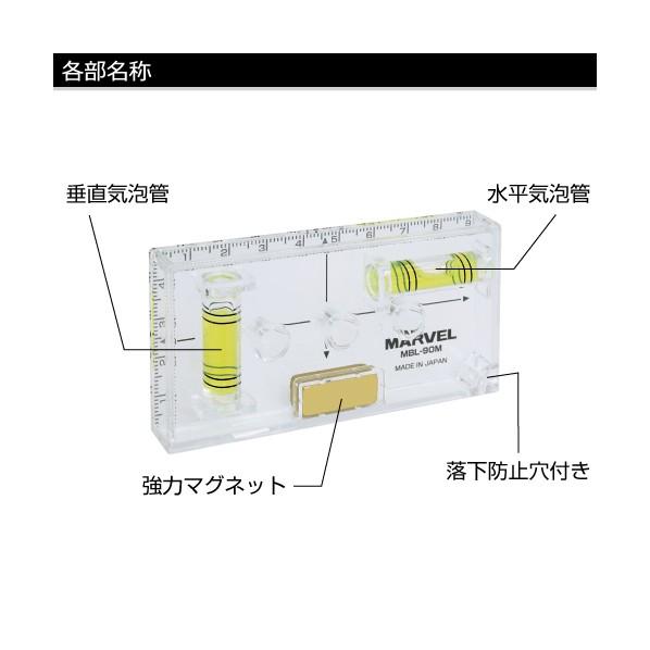 マーベル クリスタルレベルライト 透明 92×48×12mm MBL-90M 1ケ : DIY FACTORY ONLINE SHOP - 通販 - Yahoo!ショッピング