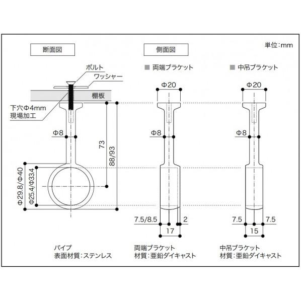 南海プライウッド 棚収納パーツ 上吊ブラケット φ25用 HPC-B25S : n1629-1290 : DIY FACTORY ONLINE ...