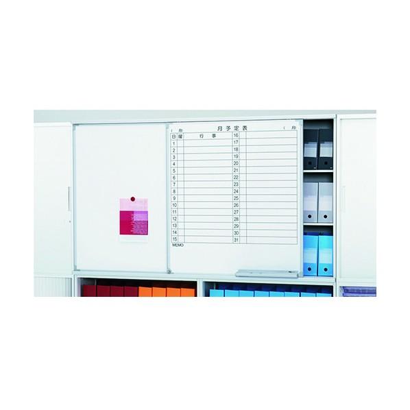 プラス 31288)スライドボード月予定鍵無 SW-C22B-M : DIY FACTORY ONLINE SHOP - 通販 - Yahoo ...