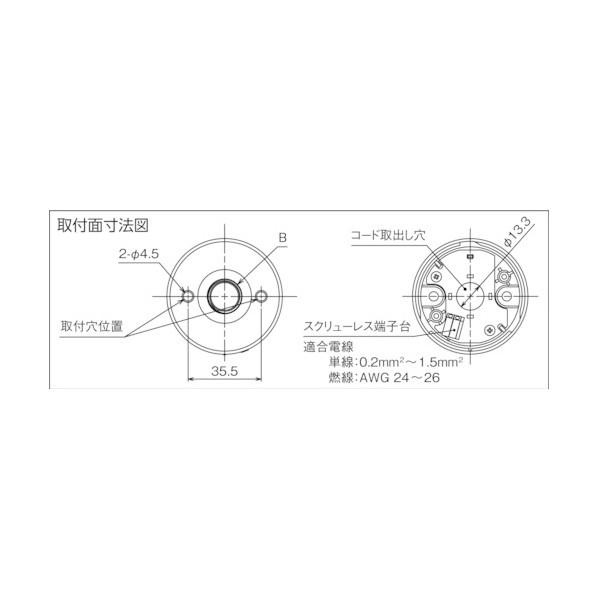 パトライト LED小型表示灯 緑 NE-24A-G : DIY FACTORY ONLINE SHOP - 通販 - Yahoo!ショッピング