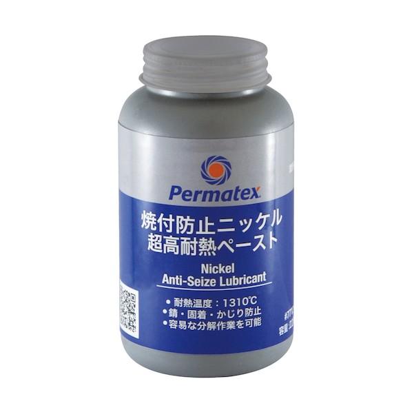 Permatex社 ニッケルアンチシーズ(焼き付き防止剤)77124 50P77124JP : DIY FACTORY ONLINE SHOP ...