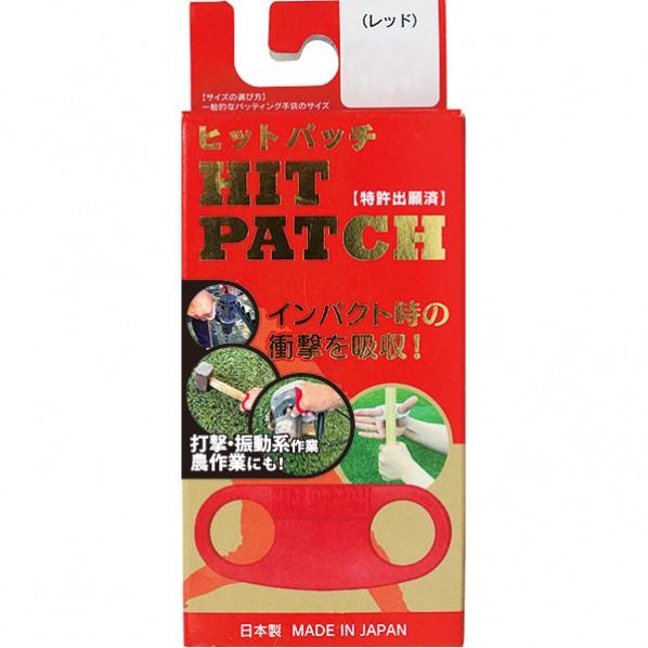 パワーグリップ HIT PATCH(ヒットパッチ) レッド L : p264-0005 : DIY FACTORY ONLINE SHOP - 通販 - Yahoo!ショッピング