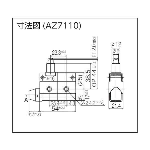 パナソニック MLミニリミットスイッチ長プッシュプランジャ AZ7110 : DIY FACTORY ONLINE SHOP - 通販 ...