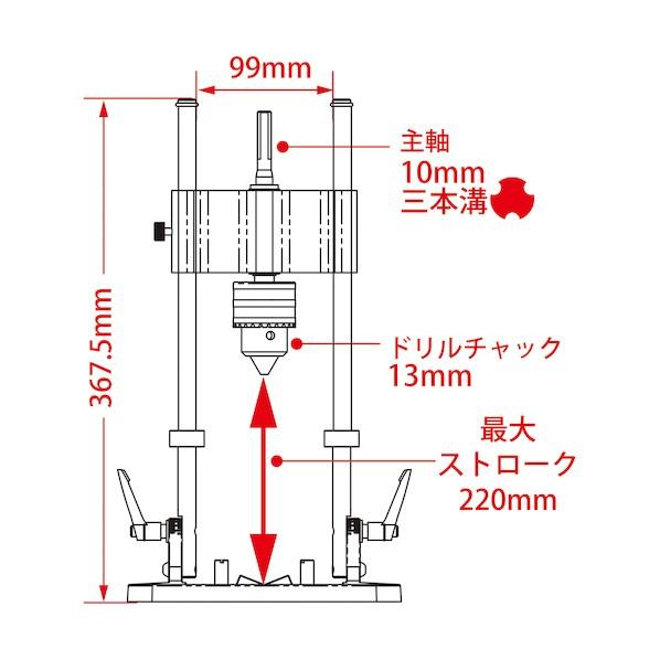 スターエム ドリルスタンド RULO(ルーロ) シルバー 50R : DIY FACTORY ONLINE SHOP - 通販 - Yahoo!ショッピング