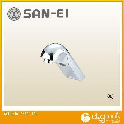 SANEI 自動水栓 EY501-13 : DIY FACTORY ONLINE SHOP - 通販 - Yahoo!ショッピング