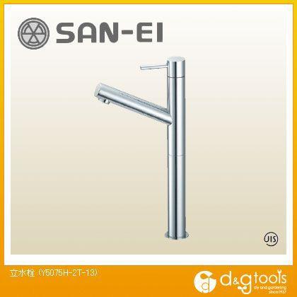 SANEI 立水栓 Y5075H-2T-13 : DIY FACTORY ONLINE SHOP - 通販 - Yahoo!ショッピング