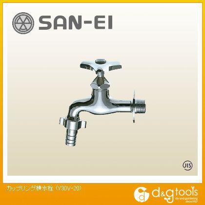 SANEI カップリング横水栓 Y30V-20 : DIY FACTORY ONLINE SHOP - 通販 - Yahoo!ショッピング
