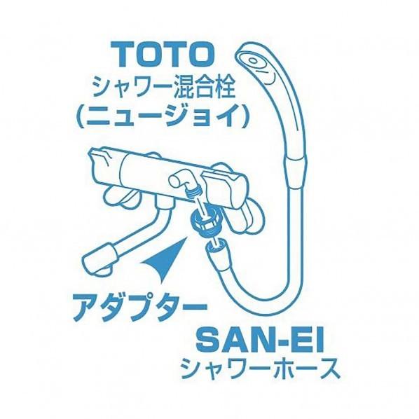 SANEI シャワーアダプター TOTO混合栓にSANEIシャワホースを接続 PT25-11 :s08-2055:DIY FACTORY ONLINE SHOP - 通販 - Yahoo!ショッピング