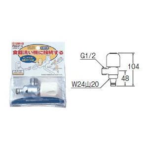 SANEI 上部分岐バルブ PB585F-13 : s08-6098 : DIY FACTORY ONLINE SHOP - 通販 - Yahoo!ショッピング