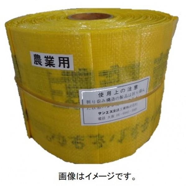 サンエス護謨工業 農業水管用埋設クロスシート 150mmx50m 2倍 :S1031-0011:DIY FACTORY ONLINE SHOP - 通販 - Yahoo!ショッピング