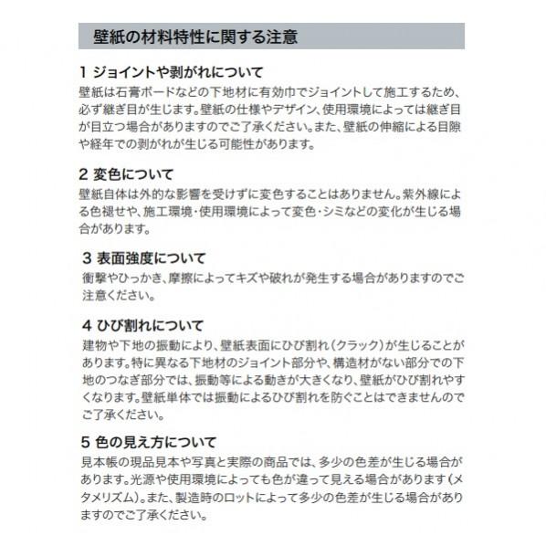 サンゲツ 壁紙 リザーブ パターン 巾92cm×1m乱 RE55877 : DIY FACTORY ONLINE SHOP - 通販 - Yahoo!ショッピング