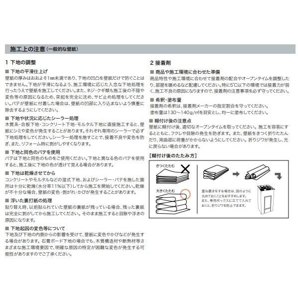 サンゲツ デジタルプリント壁紙 リザーブ（HIGH GRAFICA）アート&イラスト アニマルグロース W900mm×H2500mm HZ-7510T : DIY FACTORY ONLINE ...