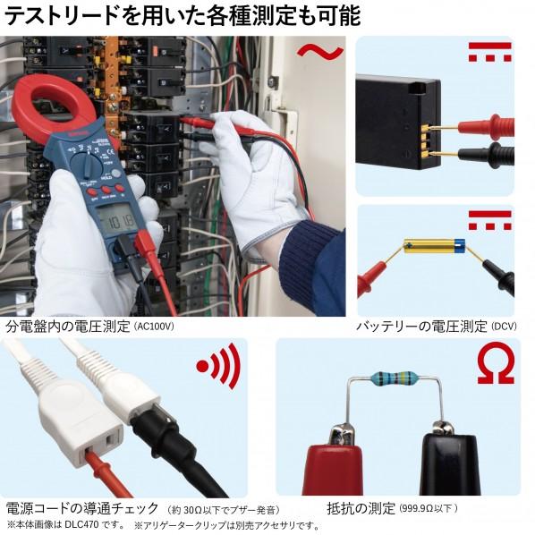 三和電気計器 I/Oリーククランプメータ Bluetooth通信機能なし 206X83X38mm DLC470 : s237-0324 : DIY FACTORY ONLINE SHOP ...