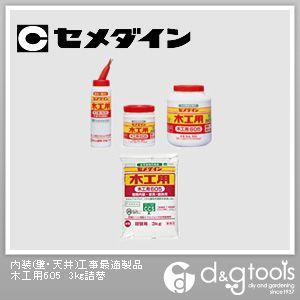 セメダイン 木工用605詰替 3kg AE-215 0 : DIY FACTORY ONLINE SHOP - 通販 - Yahoo!ショッピング
