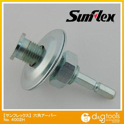 サンフレックス 六角アーバー12.7mm穴用ネジ部38mm長六角軸 No.4002H :s36-0200:DIY FACTORY ONLINE ...