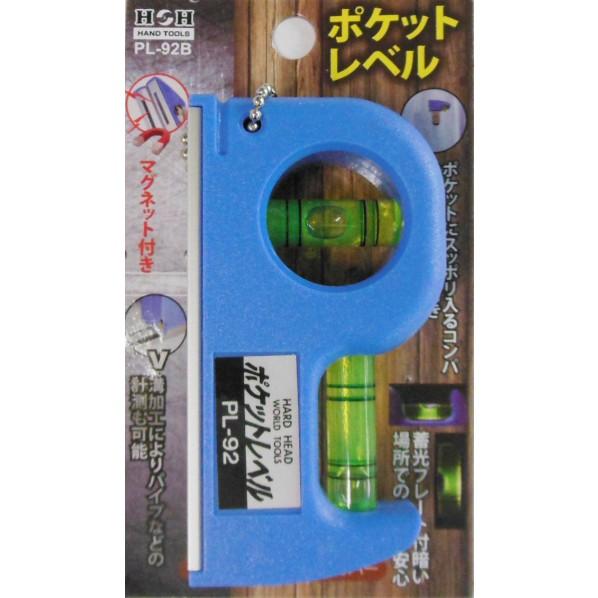 三共コーポレーション ポケットレベル PL-92B : s37-1215 : DIY FACTORY ONLINE SHOP - 通販 - Yahoo!ショッピング
