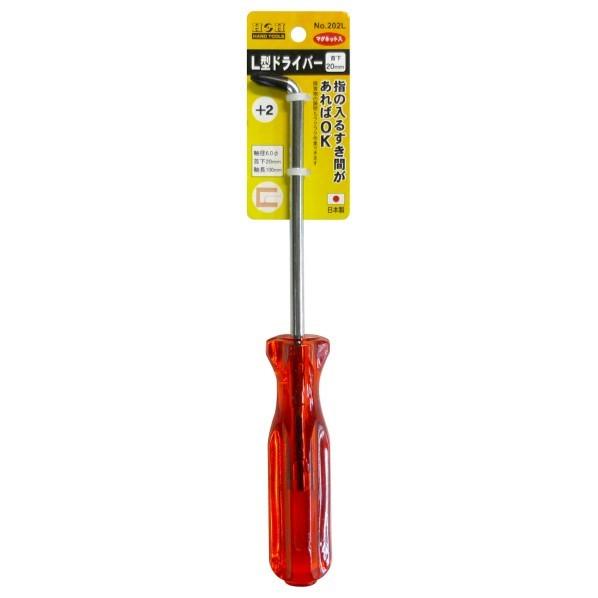 三共コーポレーション L型ドライバー #202L : s37-4229 : DIY FACTORY ONLINE SHOP - 通販 - Yahoo!ショッピング