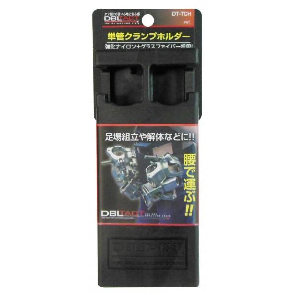 三共コーポレーション 単管クランプホルダー DT-TCH :S37-5706:DIY FACTORY ONLINE SHOP - 通販 - Yahoo!ショッピング