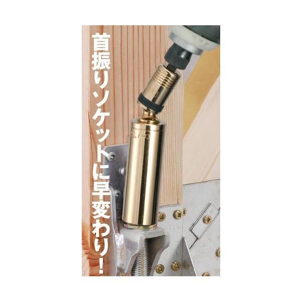 TJMデザイン ソケットアダプター ユニバーサル 4分(1/2) TSK-A4U : DIY FACTORY ONLINE SHOP - 通販 - Yahoo!ショッピング