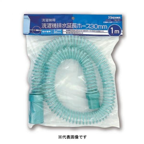 十川産業 洗濯排水ホース延長30x2m TSW-30-2 : DIY FACTORY ONLINE SHOP - 通販 - Yahoo!ショッピング