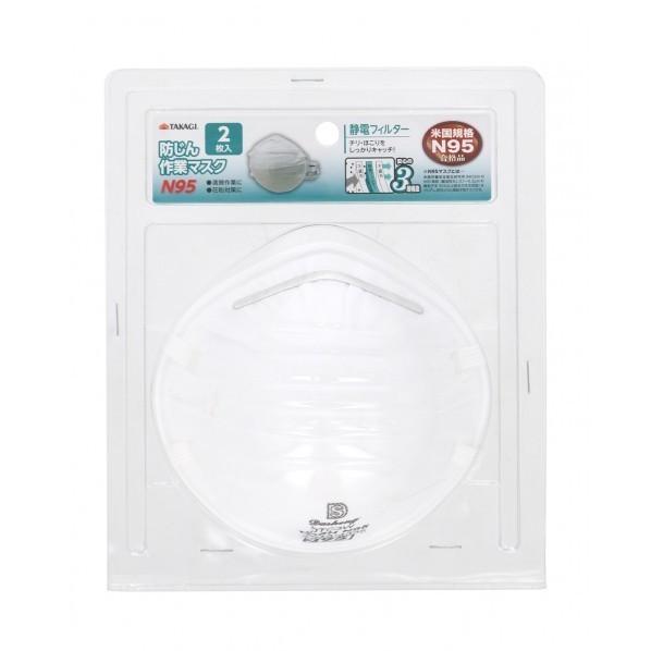 TAKAGI 防じん作業マスクN95 メーカー在庫限り品