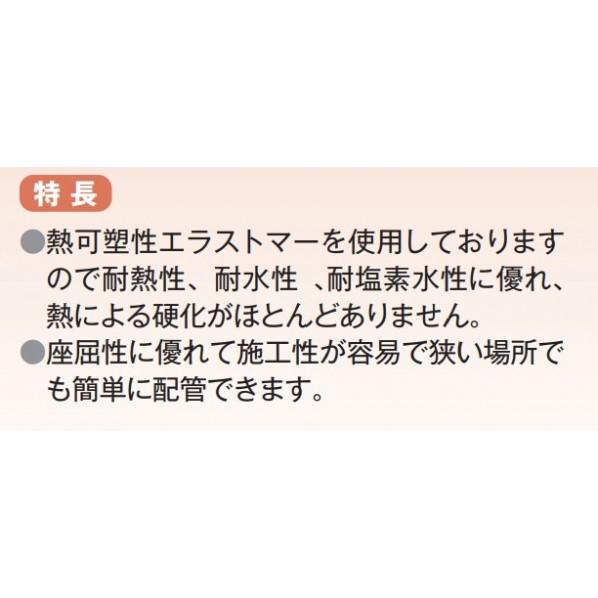 東洋アルチタイト産業 1/2ツインホース 20m巻 TWH4-20M : DIY FACTORY ONLINE SHOP - 通販 - Yahoo!ショッピング