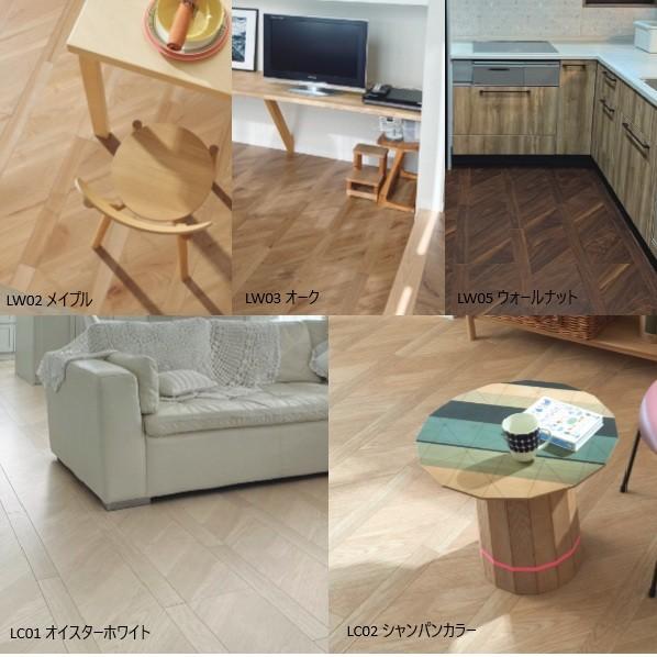 東洋テックス ダイヤモンドフロアー スパイス・ザ・ラインボーン 床材 フローリング材 メイプル 12×303×1818mm LW02 6枚 ...