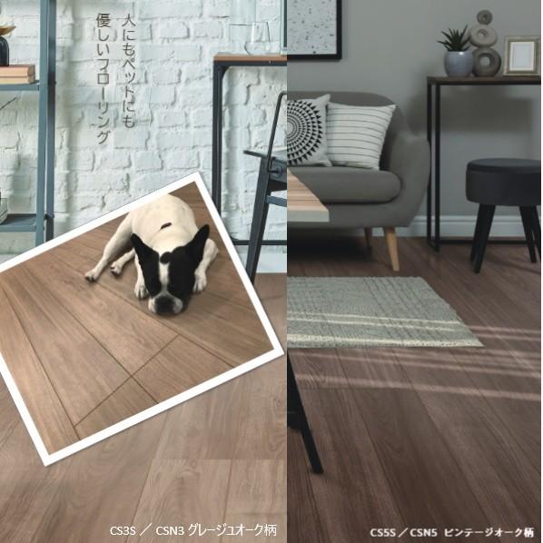 東洋テックス ダイヤモンドフロアー キャンバス 床材 フローリング材 ビンテージオーク柄 12×303×1818mm CS5S 6枚 ...
