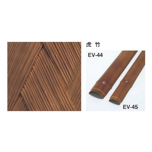 タカショー エバーバンブー(人工強化竹垣) エバー押え 虎竹 φ75 W75×L1800mm EV-44 : DIY FACTORY ONLINE SHOP - 通販 - Yahoo!ショッピング