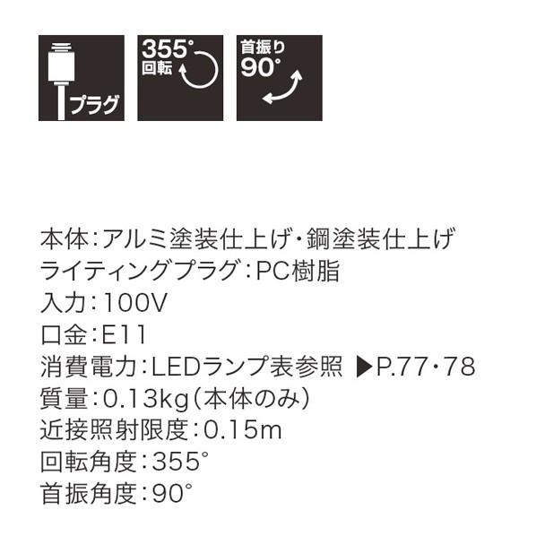 UNITY LEDカラースポットライト ライティングレール取付 COLOR SPOT イエロー BSL-5010YE : u106-0169 : DIY FACTORY ONLINE SHOP ...