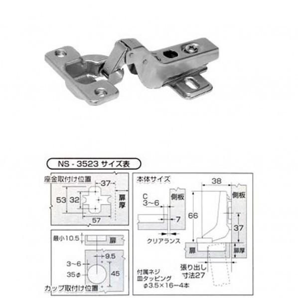 和気産業 スライド丁番 インセット キャッチ付 35mm NS-3523 1個 : DIY FACTORY ONLINE SHOP - 通販 - Yahoo!ショッピング