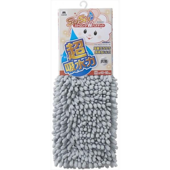 山崎産業 SUSU 抗菌ストロングWバスマット EC グレー 幅60×奥行40×高さ2.5cm 1枚 : DIY FACTORY ONLINE SHOP - 通販 - Yahoo!ショッピング