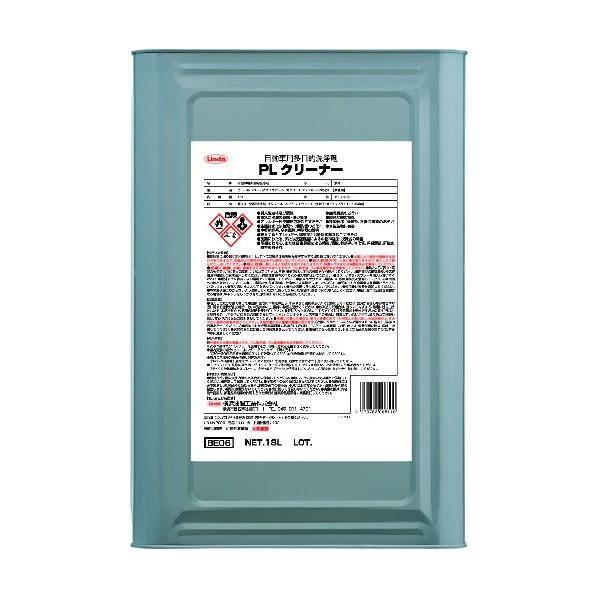 横浜油脂工業 Linda PLクリーナー BE06 : DIY FACTORY ONLINE SHOP - 通販 - Yahoo!ショッピング